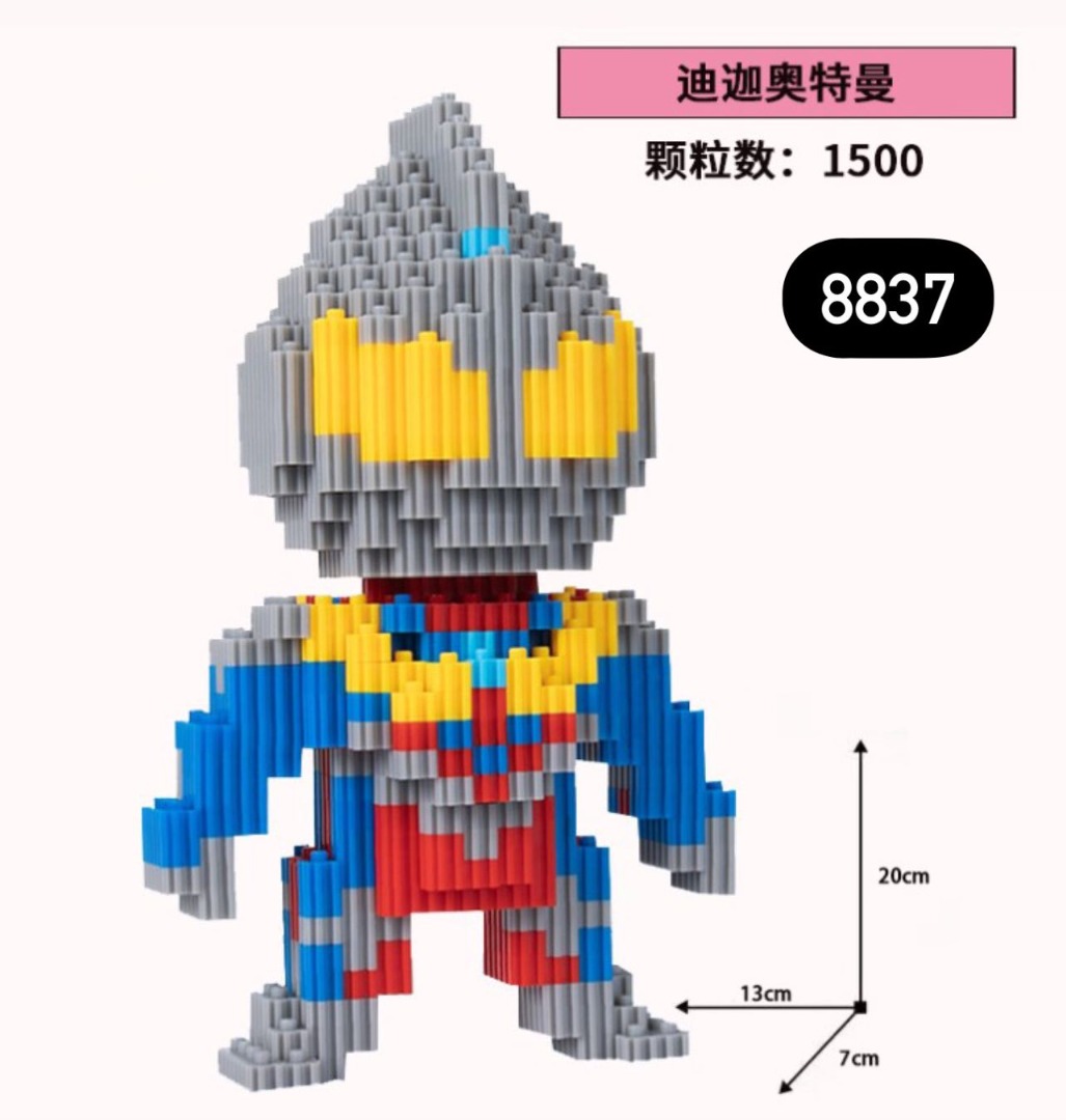 Ultraman Building Blocks Series For Childrens and Adults (H0146 ...
