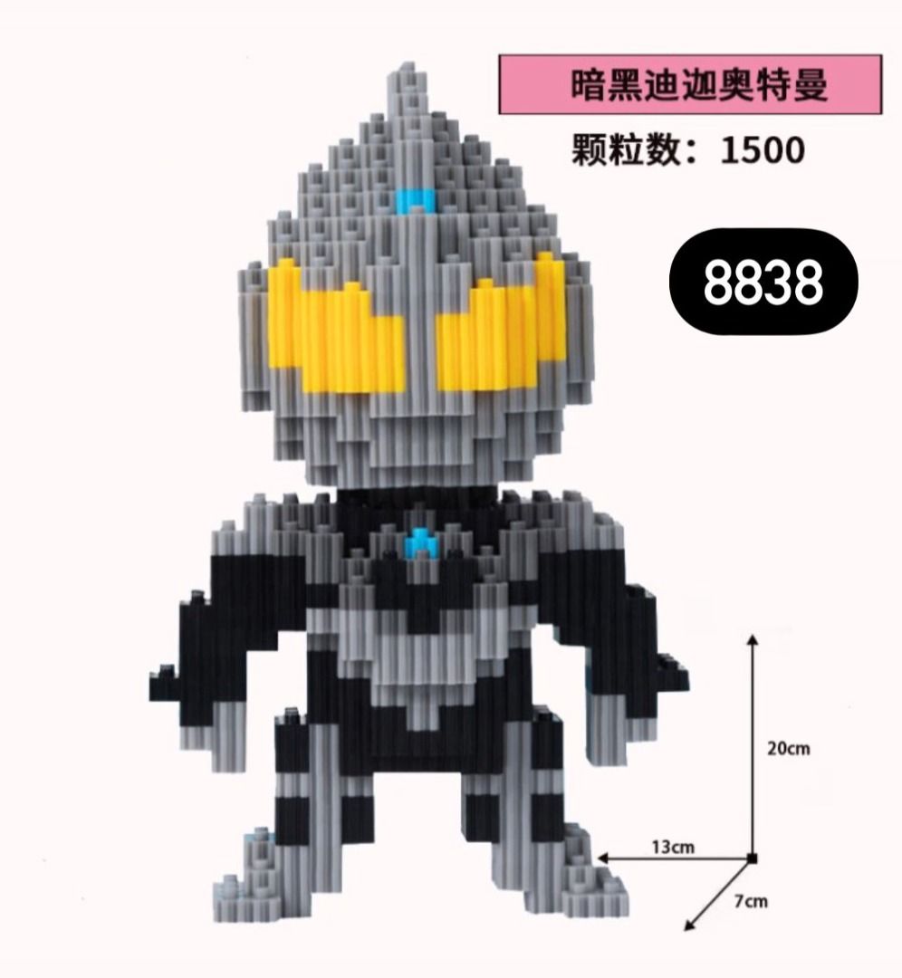 Ultraman Building Blocks Series For Childrens and Adults (H0146 ...