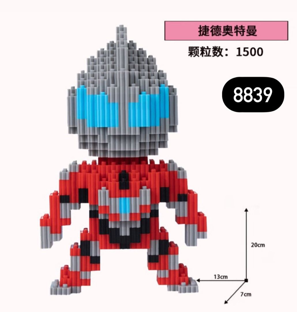 Ultraman Building Blocks Series For Childrens and Adults (H0146 ...