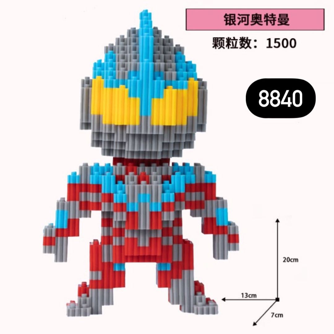 Ultraman Building Blocks Series For Childrens and Adults (H0146 ...