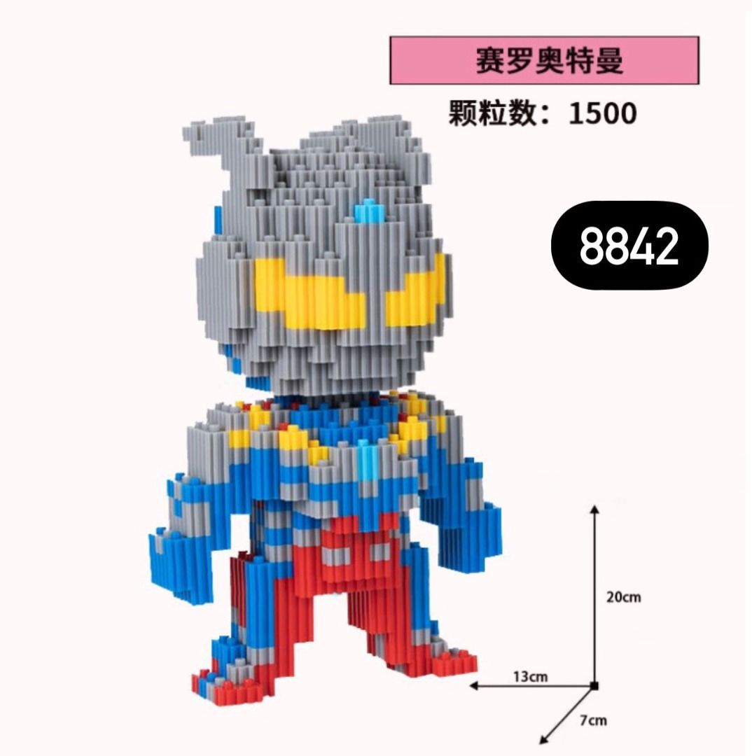 Ultraman Building Blocks Series For Childrens and Adults (H0146 ...
