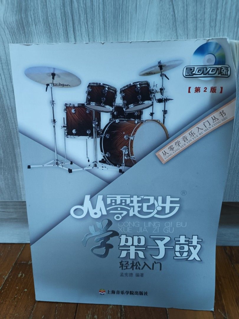 Yamaha Drum DD75 with lots of free things, Hobbies & Toys, Music ...