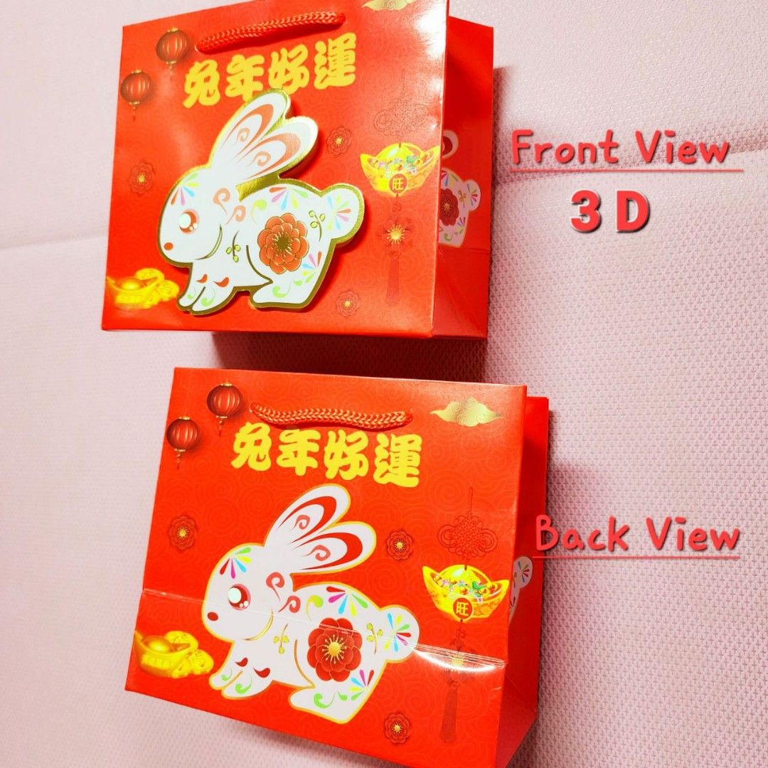 [10 Pcs Set] CNY Orange Bag | CNY Paper Bag/ Carrier | Goodie Bag | 3D ...