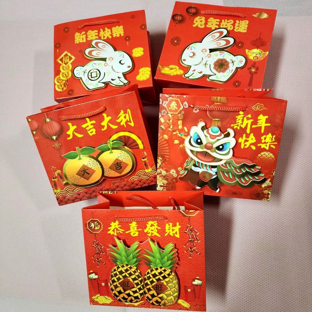 [10 Pcs Set] CNY Orange Bag | CNY Paper Bag/ Carrier | Goodie Bag | 3D ...