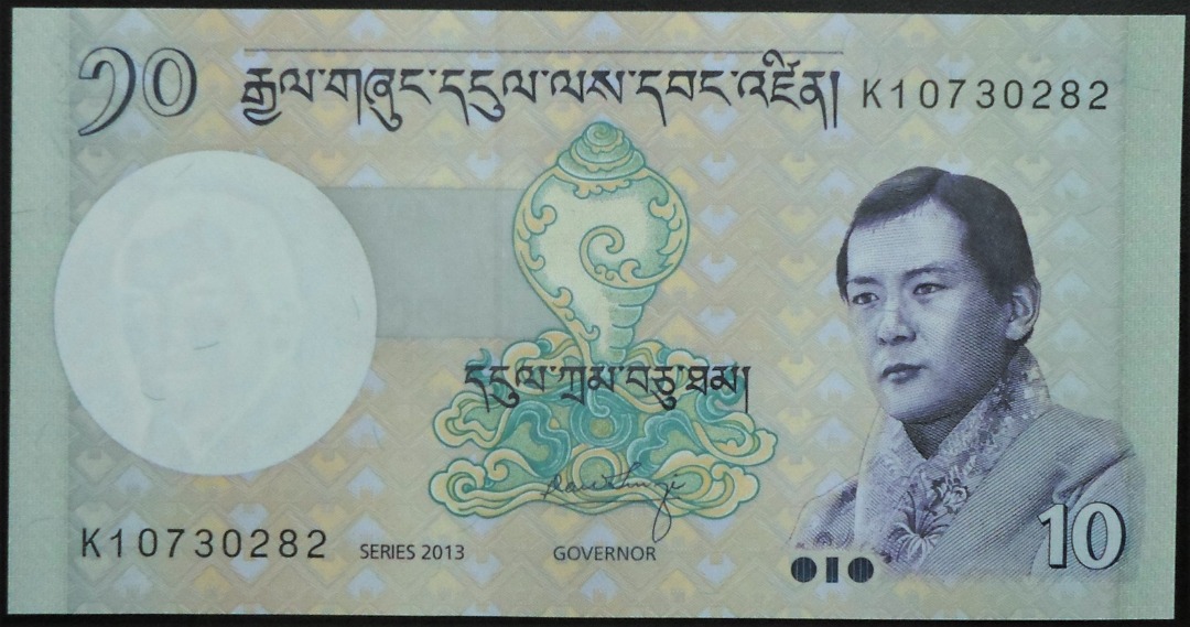 (直版紙鈔) BHUTAN 不丹 10 ngultrum - 2013 (UNC), 興趣及遊戲, 收藏品及紀念品, 錢幣 - Carousell