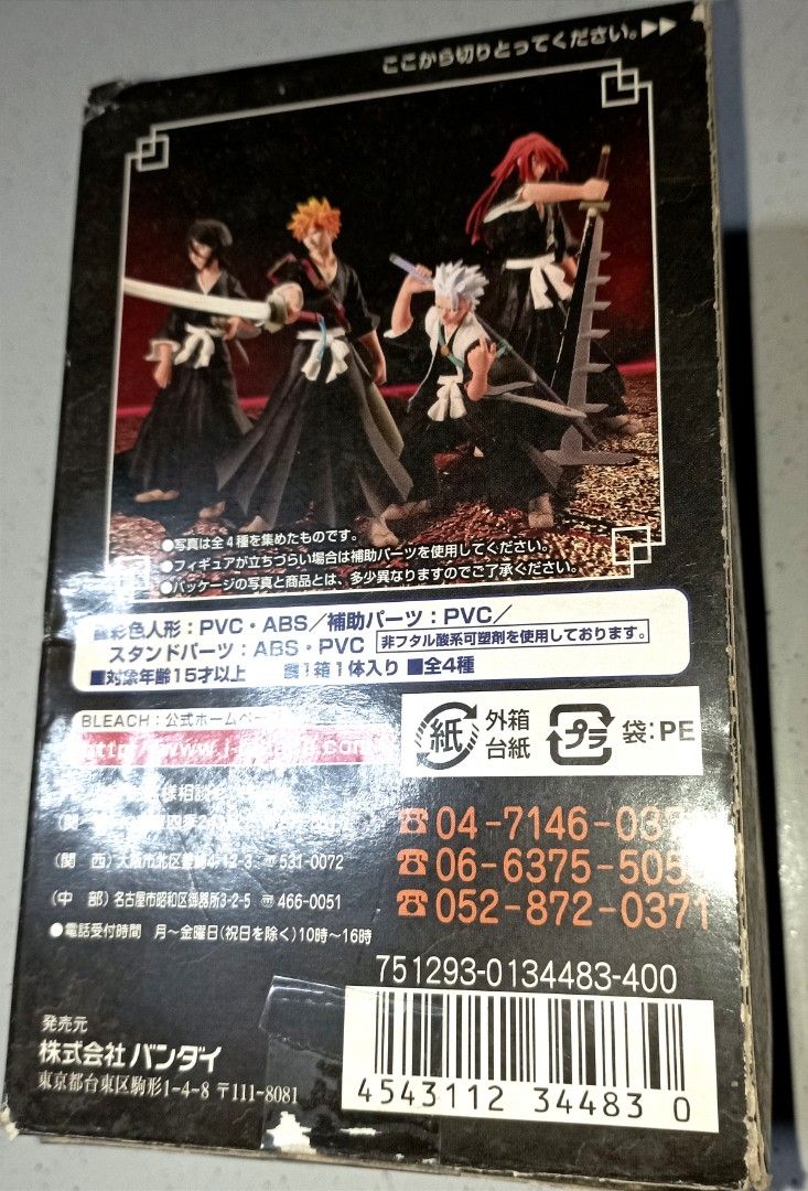 Bleach anime boxset complete highend hard plastic, Hobbies & Toys, Toys ...