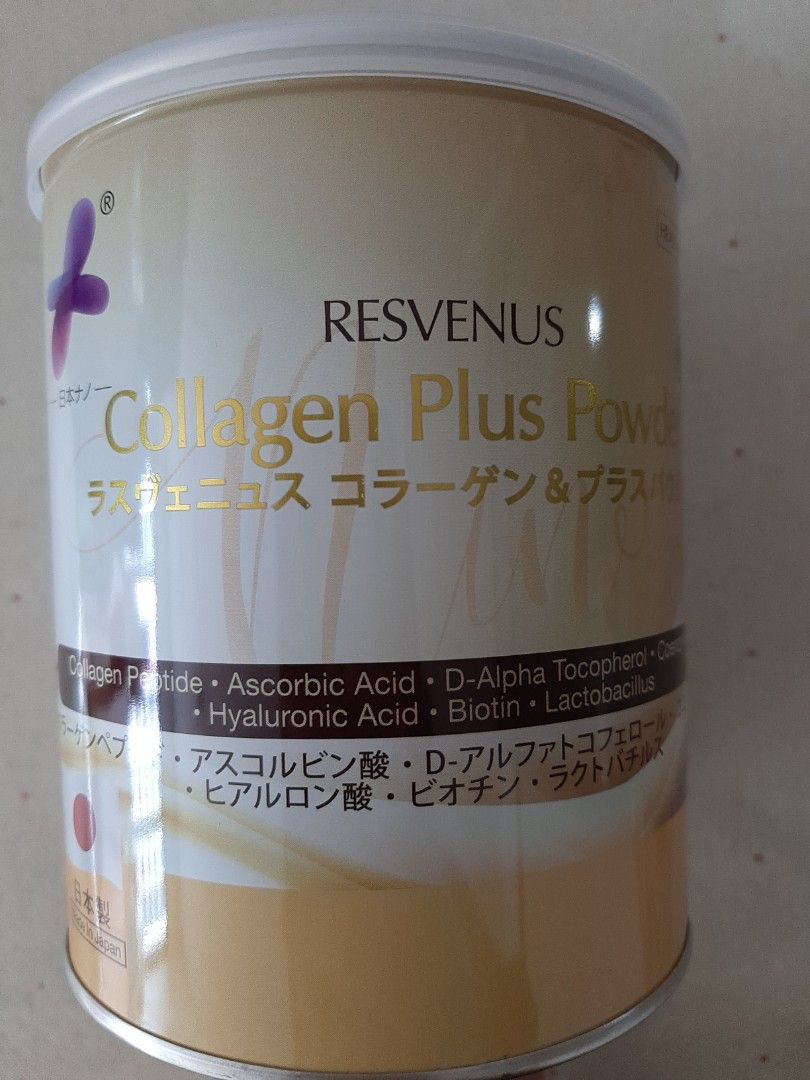 BN Japan Nano Collagen Plus Powder Resvenus 35 days Japan made, Food ...