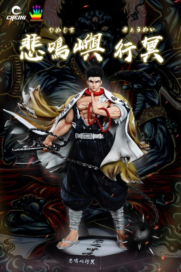 Cheng Studio - Demon Slayer Pilar Series 05 - Himejima Gyoumei, Hobbies ...