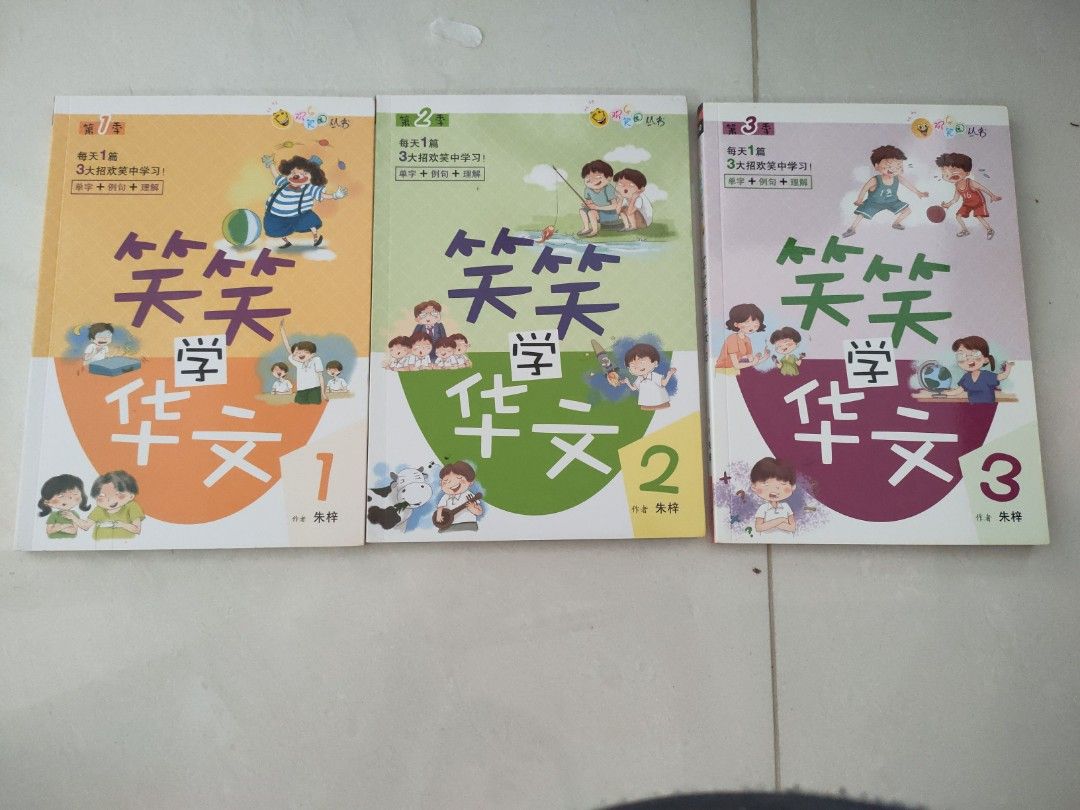 Chinese compo , vocabulary, sentence structure and comprehension ...