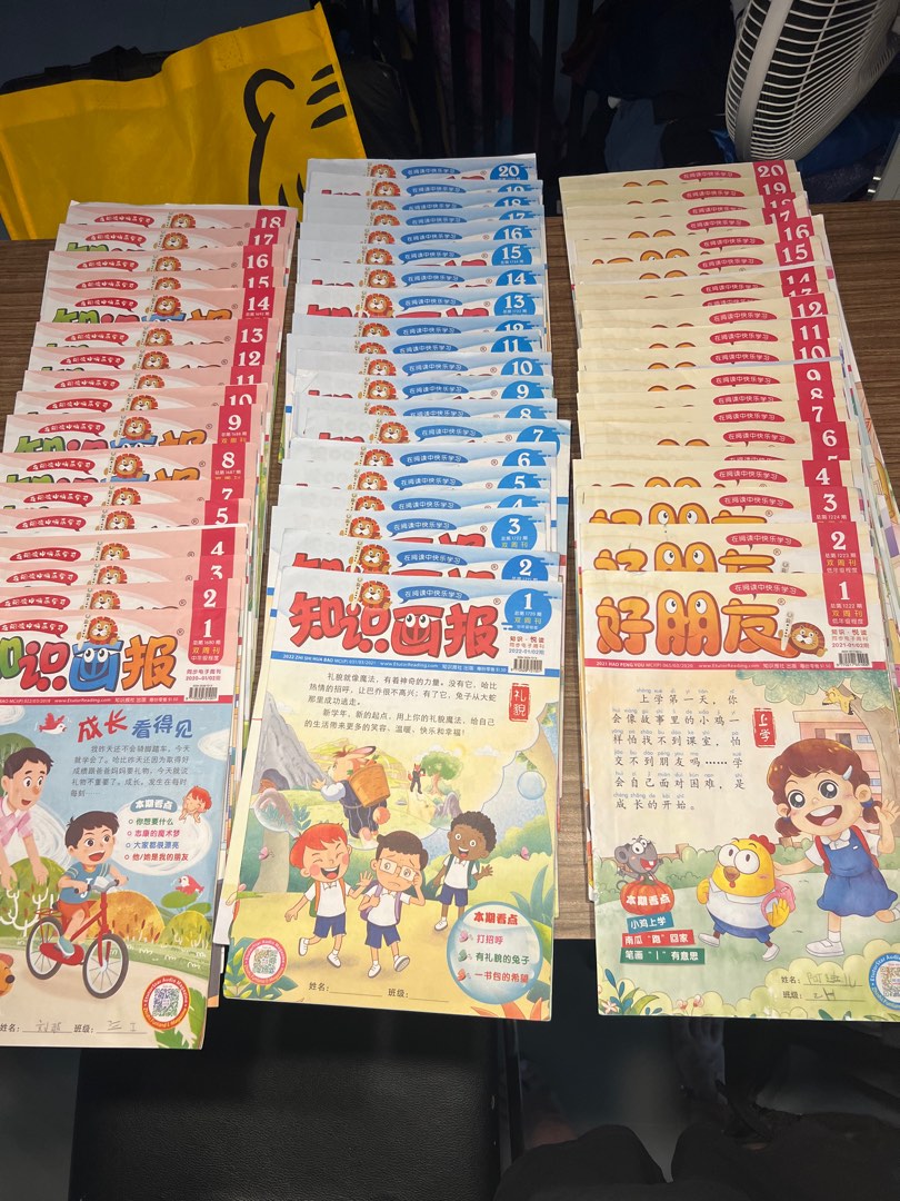 Chinese magazines comics P2, P3, Hobbies & Toys, Books & Magazines ...