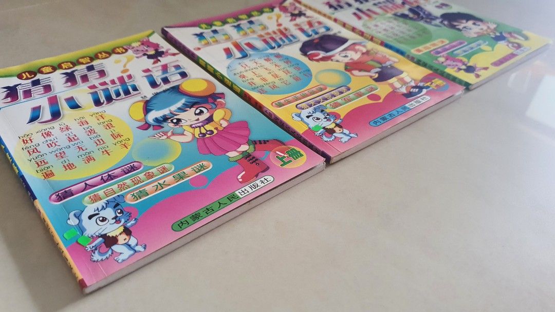 Chinese Riddles Book, Hobbies & Toys, Books & Magazines, Children's ...