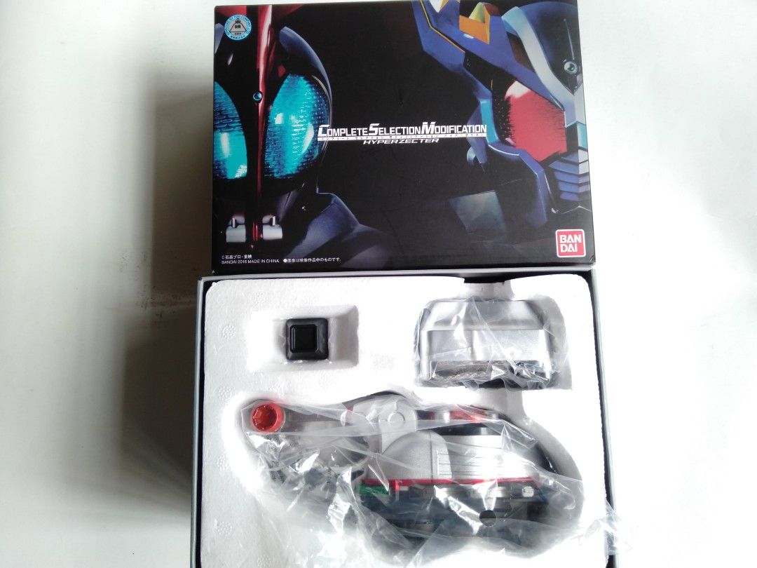 CSM Kamen Rider Kabuto HYPER ZECTER (Complete Selection Modification ...