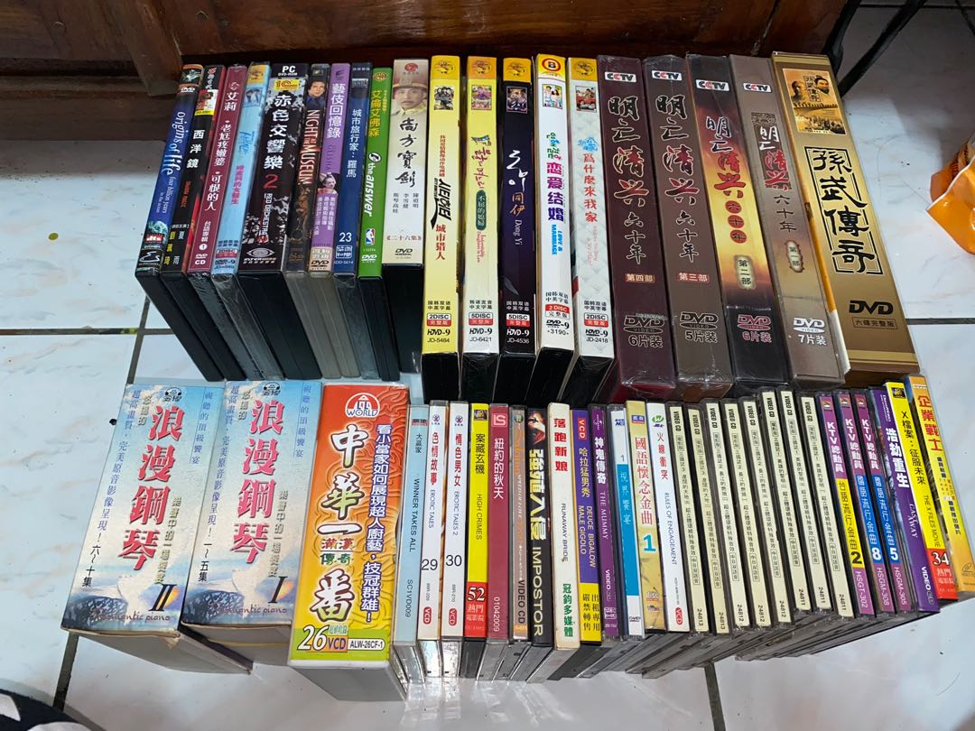 ㄧ堆全新DVD,VCD有人要嗎？大概有150多片含運喔，拆封未拆封都有，看到天荒地老了⋯⋯, 健康及營養品, 保健食品, 健康食品，飲料和補品在旋轉拍賣