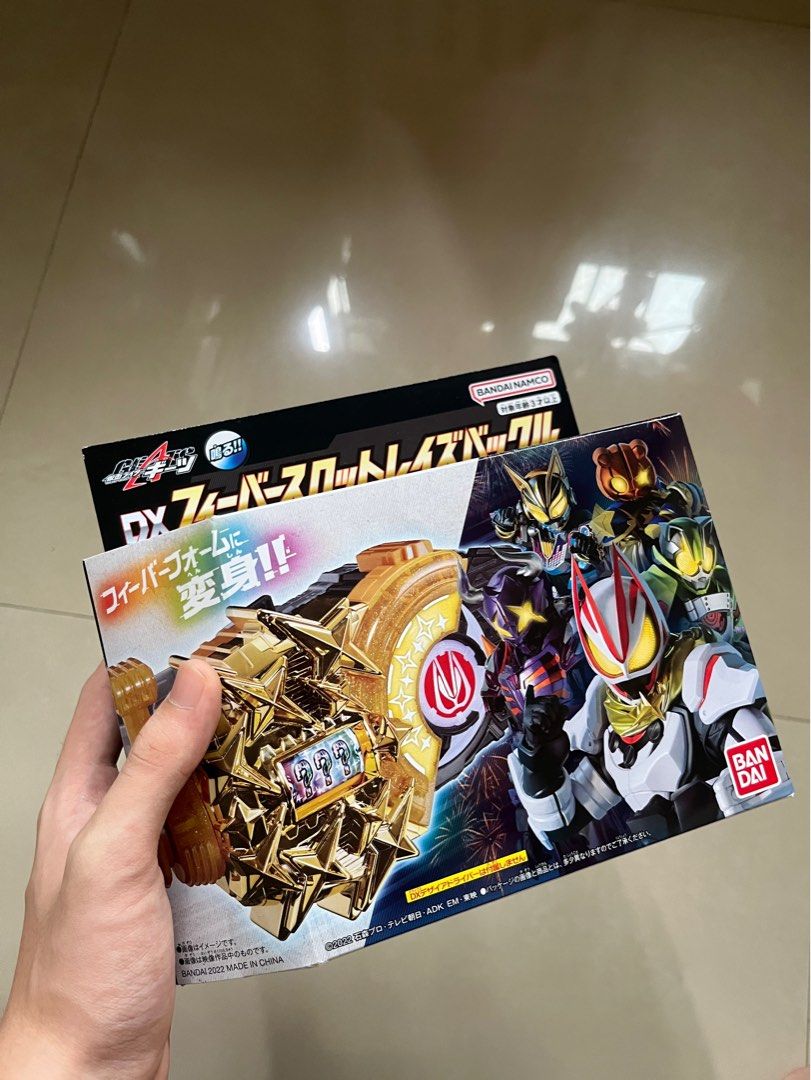 Dx kamen rider geats fever slot raise buckle, Hobbies & Toys, Toys & Games on Carousell