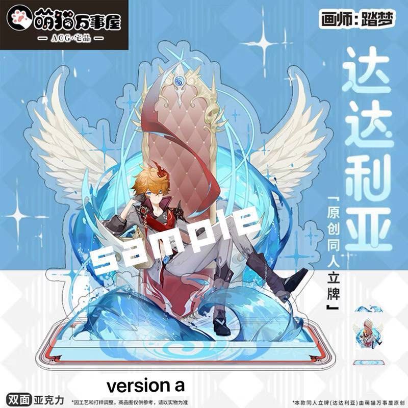 Genshin Childe Standee, Hobbies & Toys, Toys & Games on Carousell