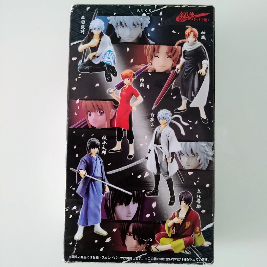 Gintama Styling 2 Character Trading Figure - Takasugi Shinsuke, Hobbies & Toys, Toys & Games on ...