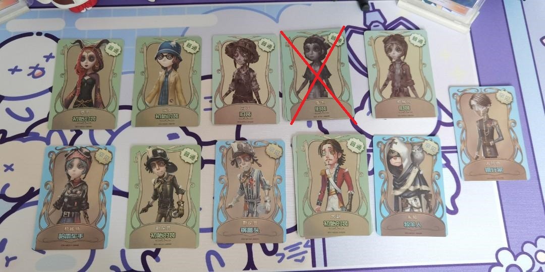 【Identity V】 Collectible Cards, Hobbies & Toys, Toys & Games on Carousell
