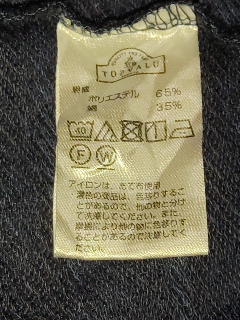 Japan Brand TopValu Camouflage Polo Shirt, Men's Fashion, Tops & Sets, Tshirts & Polo Shirts on ...