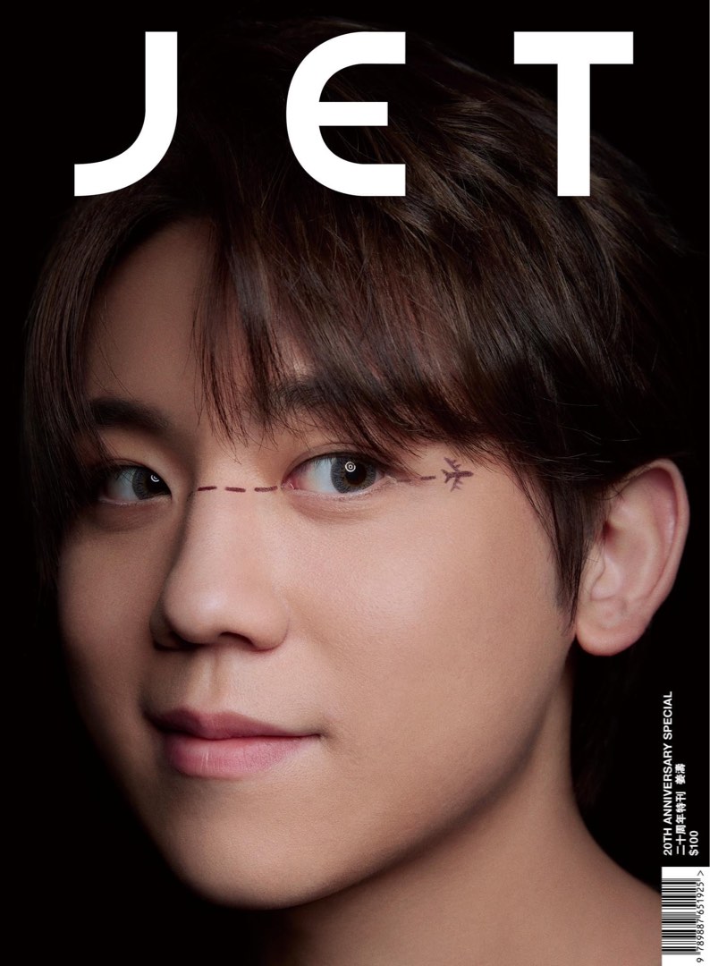 JET KEUNG TO 姜濤, 興趣及遊戲, 書本 & 文具, 雜誌及其他 - Carousell