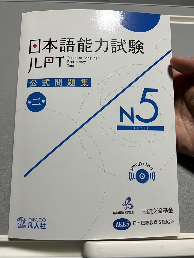 JLPT N5 Official Practice Workbook, Hobbies & Toys, Books & Magazines ...