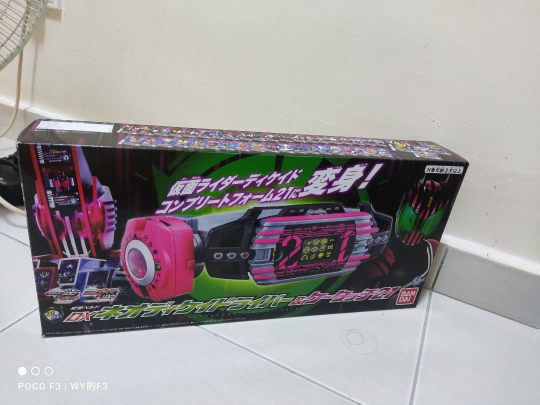 Kamen rider neo decade driver with ktounch 21, Hobbies & Toys, Toys ...
