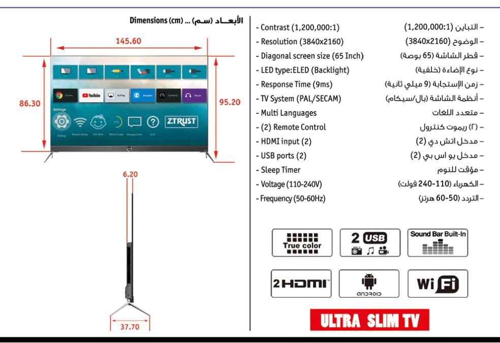 Konka 65 inch Google TV / 4K Smart TV / Netflix / Youtube, TV & Home Appliances, TV ...