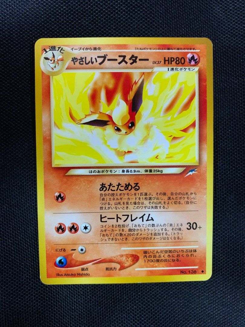 [Set] Light Jolteon Flareon Vaporeon Neo Destiny Japanese TCG Pokemon ...