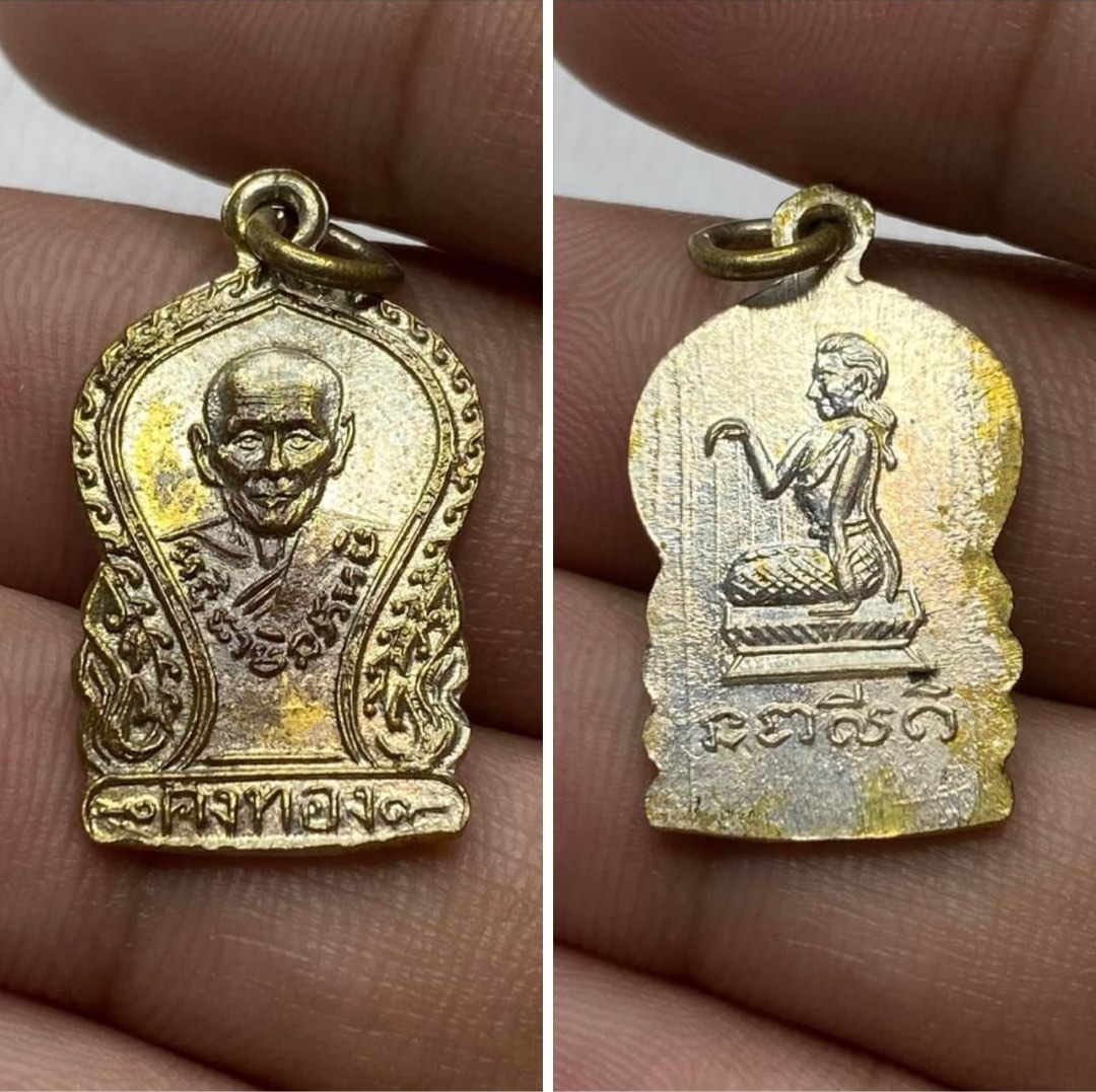 LP Tae Rean Nang Kwak (first batch), Hobbies & Toys, Memorabilia ...