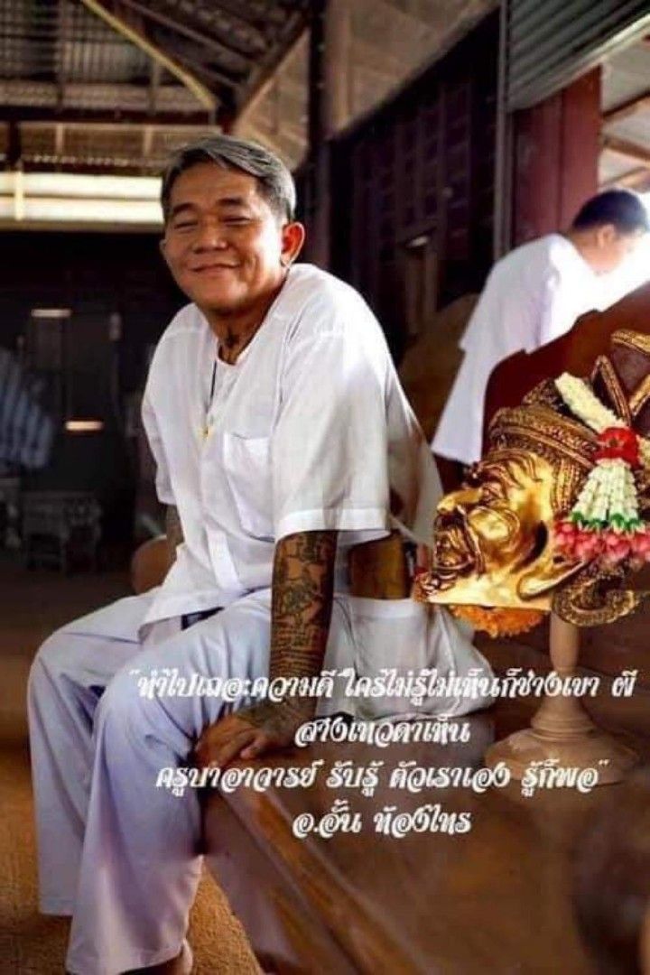 LP Up / AJ Ann Wat Thong Sai hand-drawn Mae Nang Pim and Ee Dam Sen ...