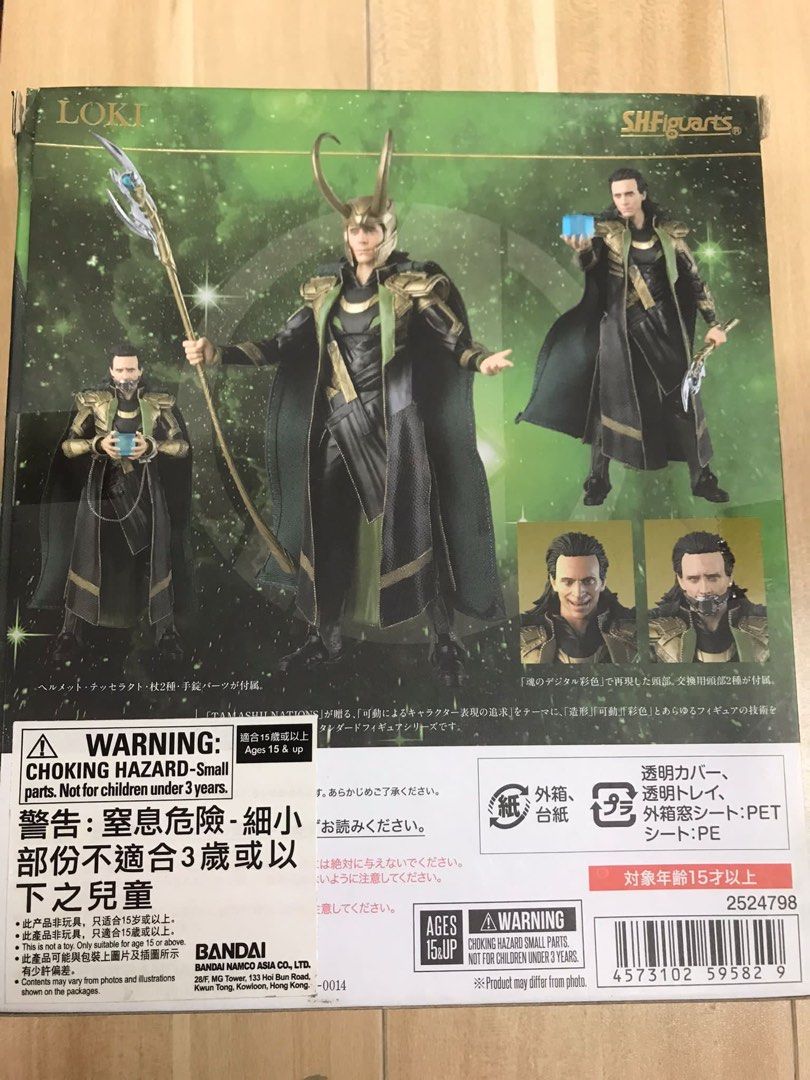 Marvel SHF 洛基 LOKI Avengers 魂限, 興趣及遊戲, 玩具 & 遊戲類 - Carousell