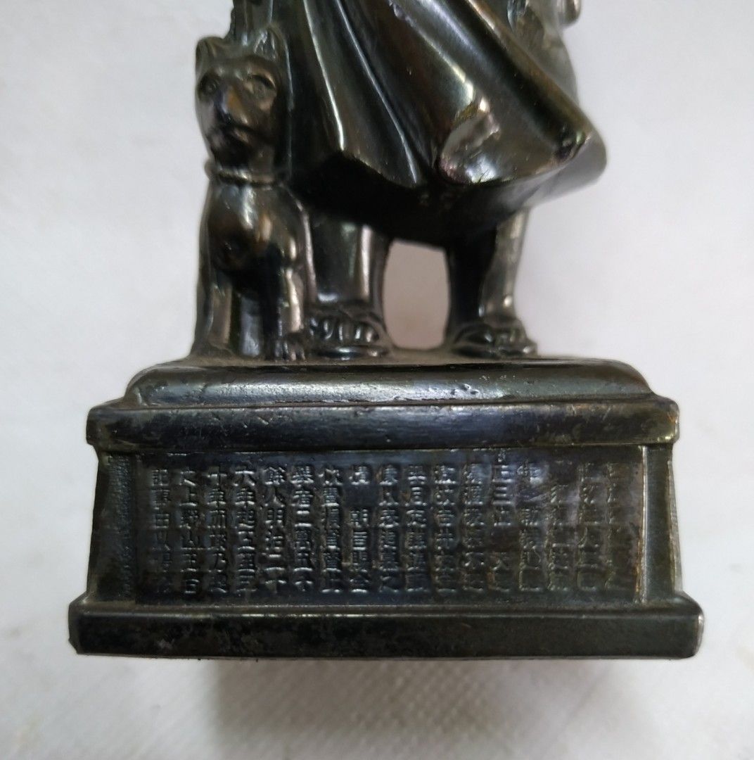 Metal Cast Mini Statue Takamori Saigo Vtg Ueno Landmark Last Samurai ...