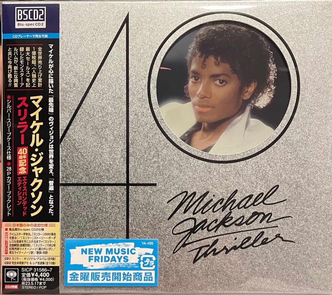 MICHAEL JACKSON -THRILLER 40TH ANNIVERSARY JAPAN BLU-SPEC 2 CD(2 Disc ...