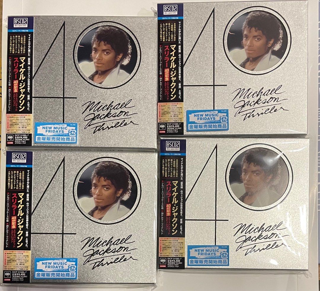 MICHAEL JACKSON -THRILLER 40TH ANNIVERSARY JAPAN BLU-SPEC 2 CD(2 Disc ...