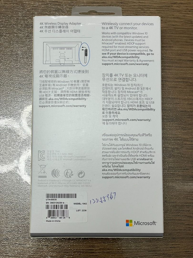 Microsoft 4k Wireless Display Adapter, 電腦＆科技, 電腦周邊及配件, 電腦線、轉接線及轉換器 ...
