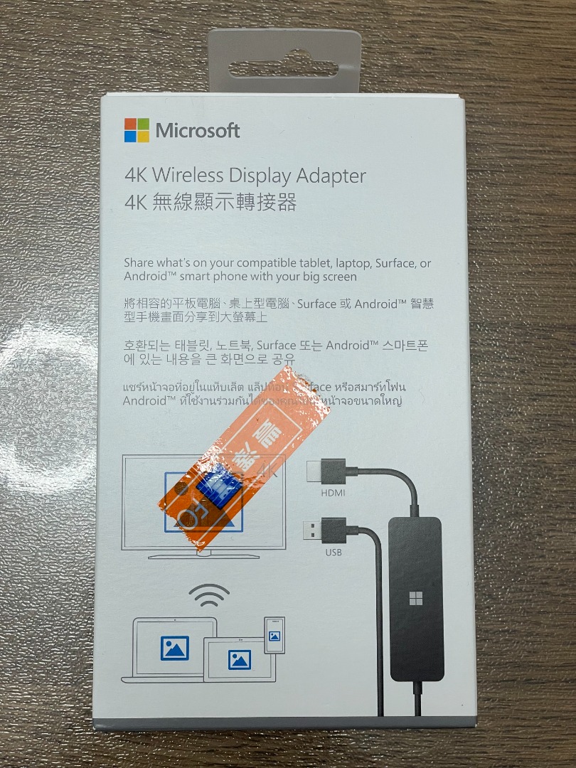 Microsoft 4k Wireless Display Adapter, 電腦＆科技, 電腦周邊及配件, 電腦線、轉接線及轉換器 ...