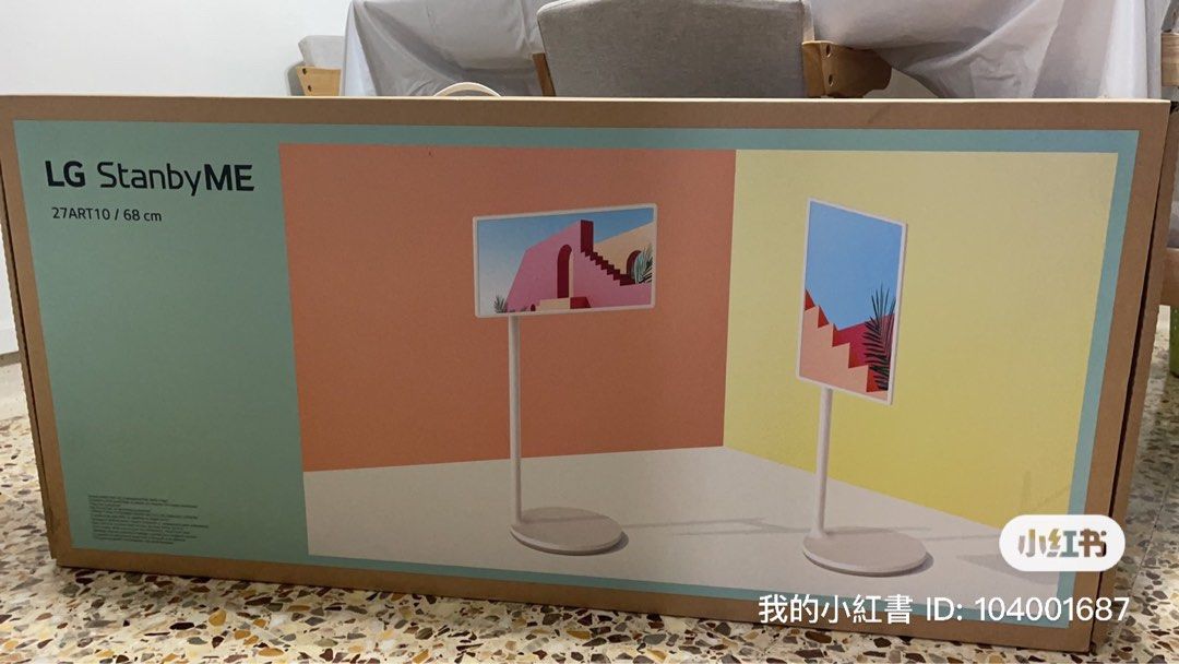 New LG Stand by Me TV, TV & Home Appliances, TV & Entertainment, TV on ...