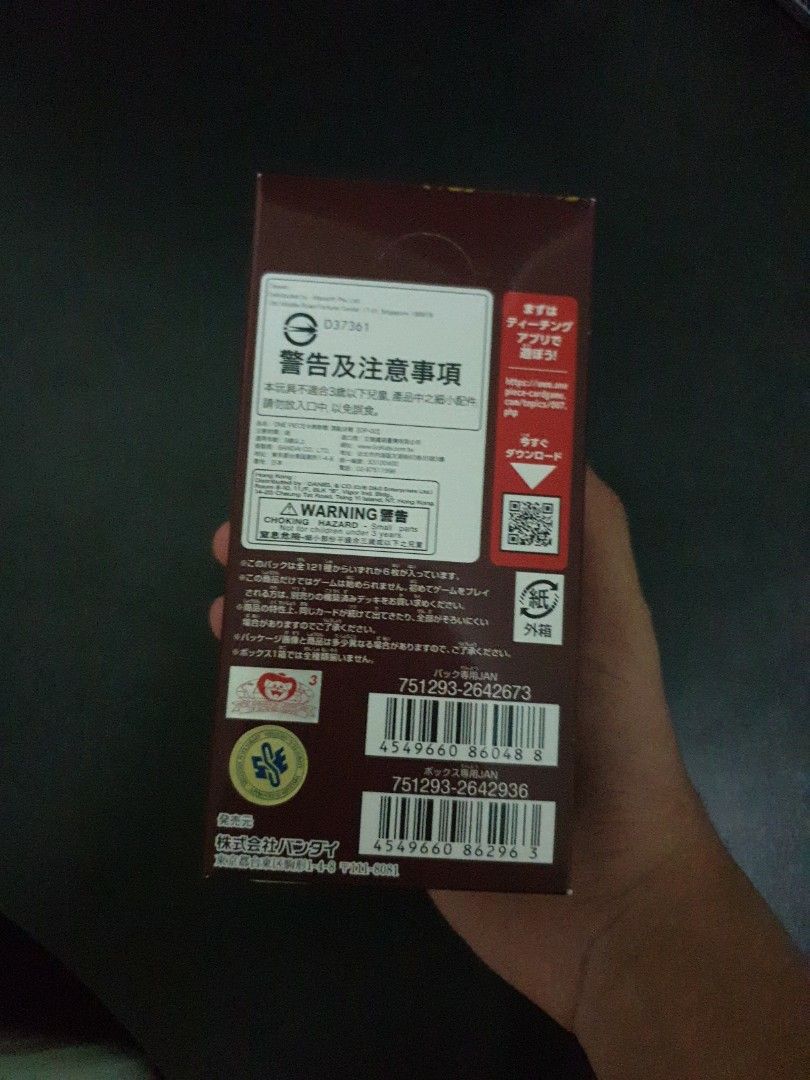 One piece op-02 booster box, Hobbies & Toys, Toys & Games on Carousell