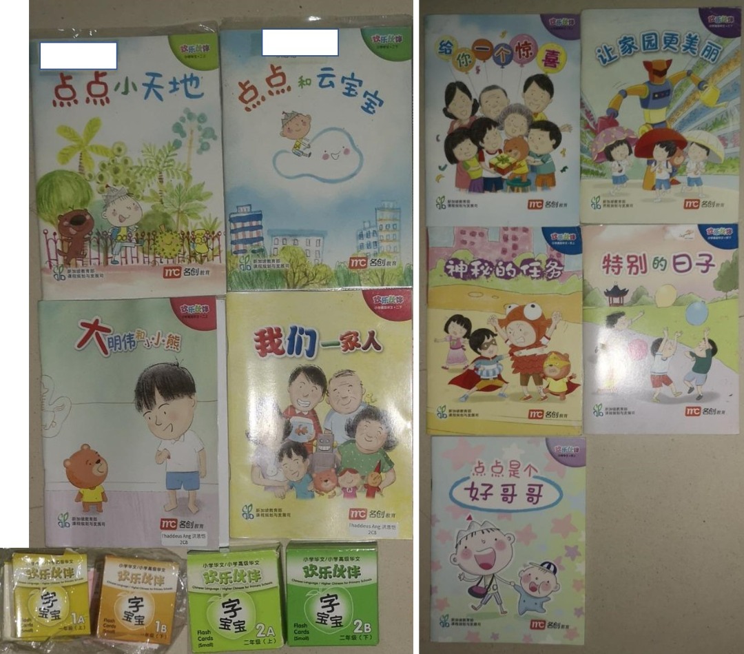 P1, P2, P3, P4 Supplementary Chinese Readers and Word cards, Hobbies ...