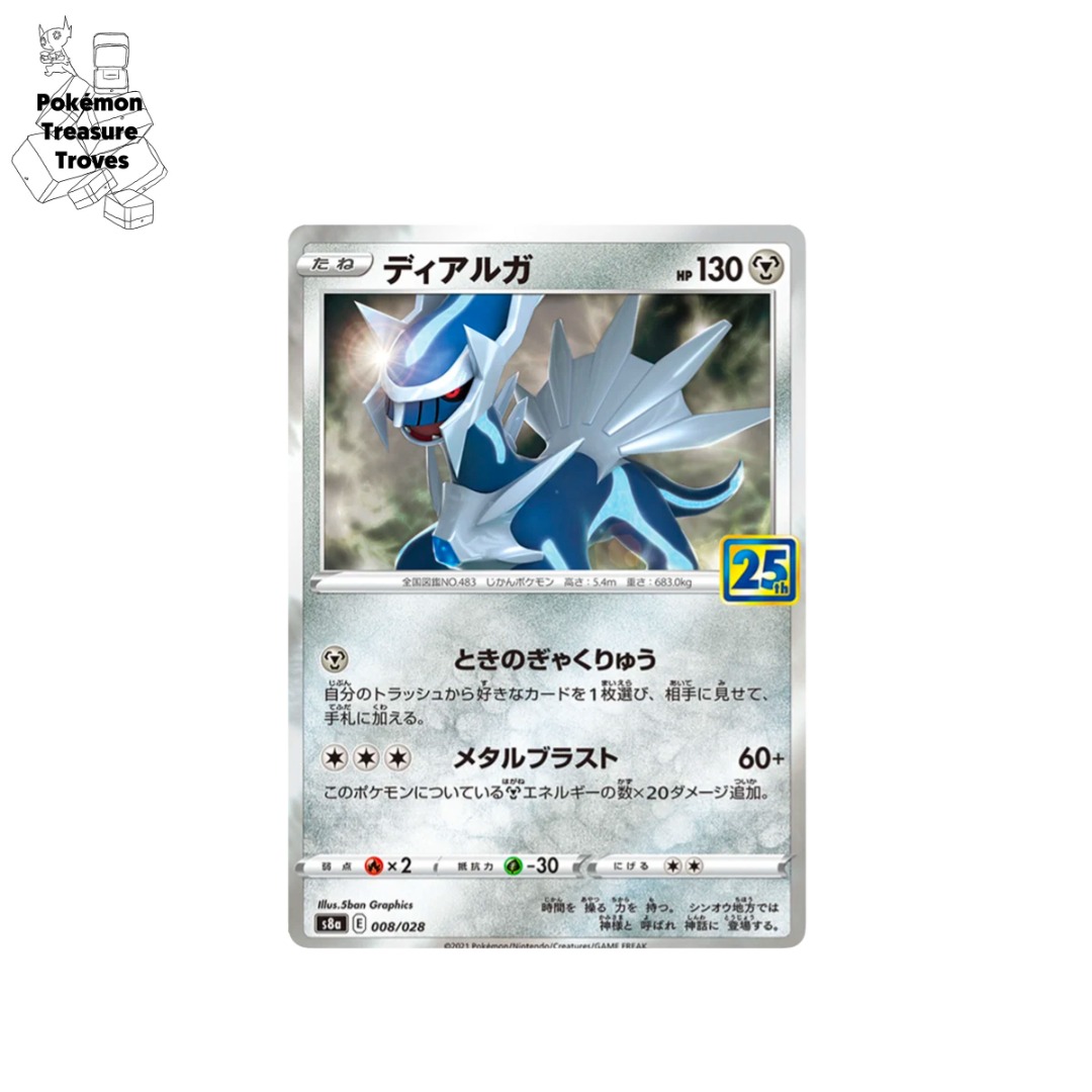Pokemon Japanese 25th Anniversary Collection Dialga Card, Hobbies ...