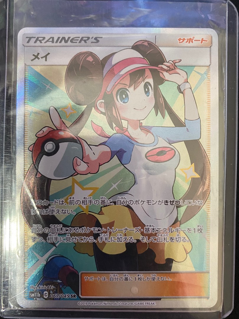 Pokémon Dream League MEI, Hobbies & Toys, Toys & Games on Carousell