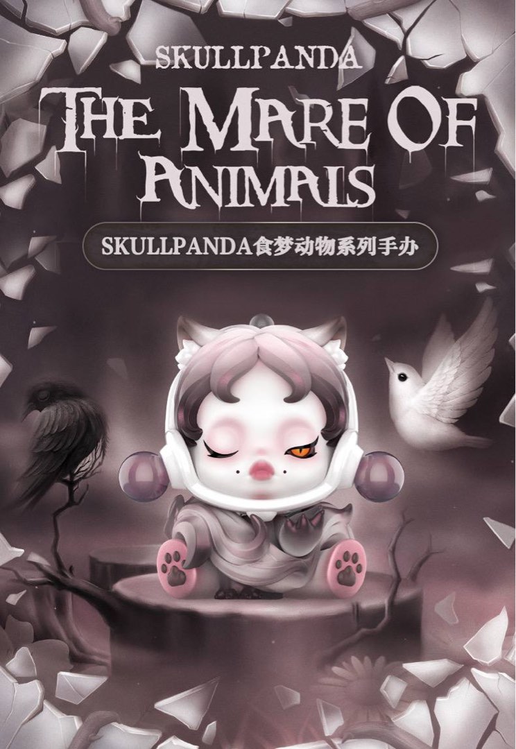 Popmart x SkullPanda The Mare of Animals (The Rat/The Feline/The Moth ...