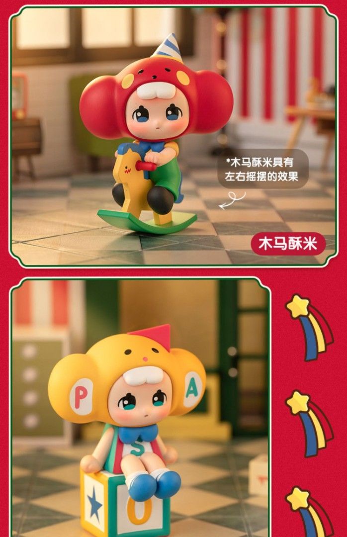 Preorder (Confirmed Design) - Pop Mart popmart Susumi Magic House ...