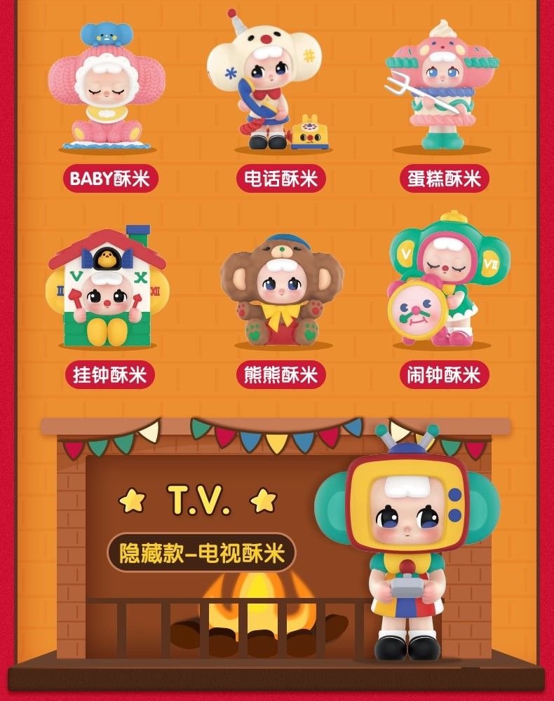 Preorder (Confirmed Design) - Pop Mart popmart Susumi Magic House ...