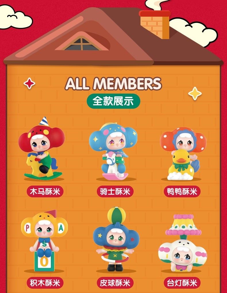 Preorder (Confirmed Design) - Pop Mart popmart Susumi Magic House ...