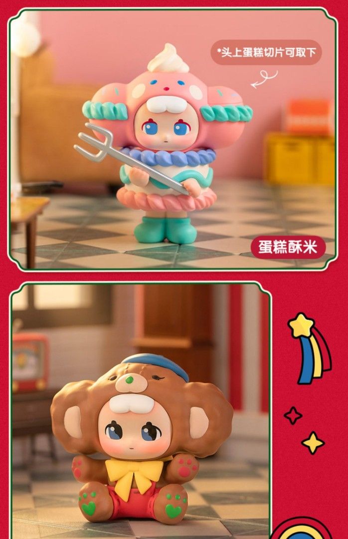 Preorder (Confirmed Design) - Pop Mart popmart Susumi Magic House ...