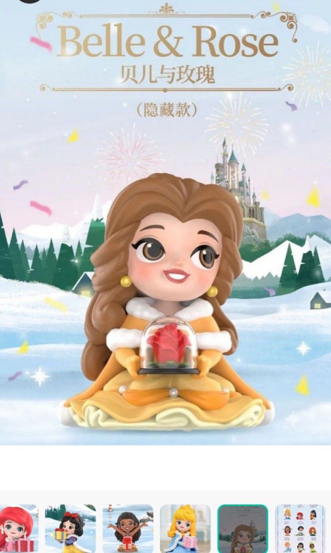 Preorder (Confirmed design) - Pop Mart popmart Disney Princess Winter ...