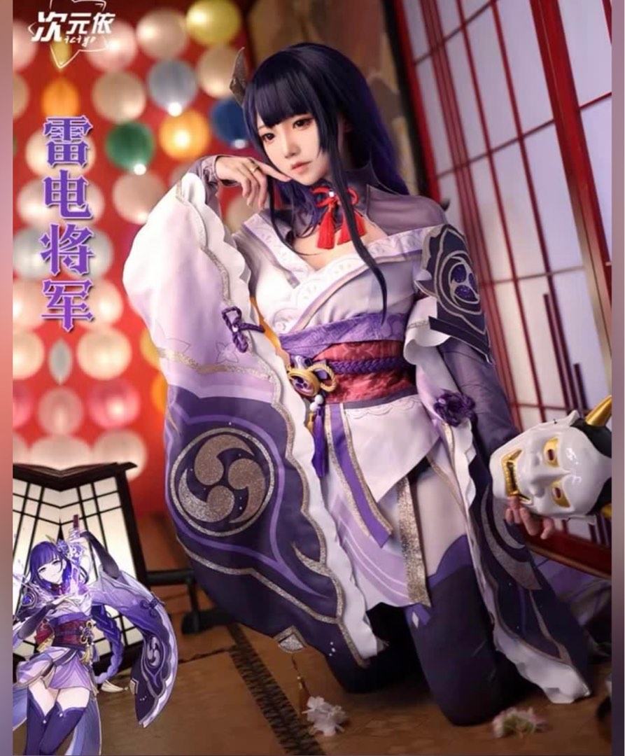 Raiden Shogun M Cosplay, Hobbies & Toys, Memorabilia & Collectibles ...