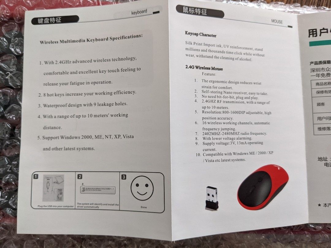 Retro dot wireless keyboard and mouse set, Computers & Tech, Parts ...