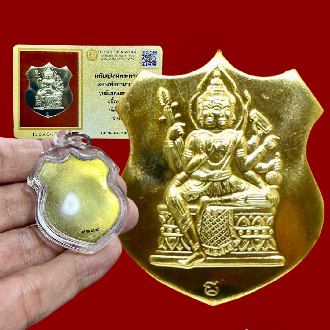 Rian Phra Phrom Sina Lp Chamnan Wat Chin Wararam Worawihan BE 2561 ...