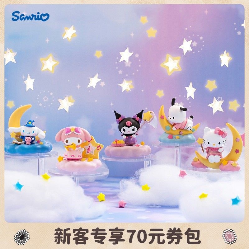 Sanrio character magic night series, Hobbies & Toys, Toys & Games on ...